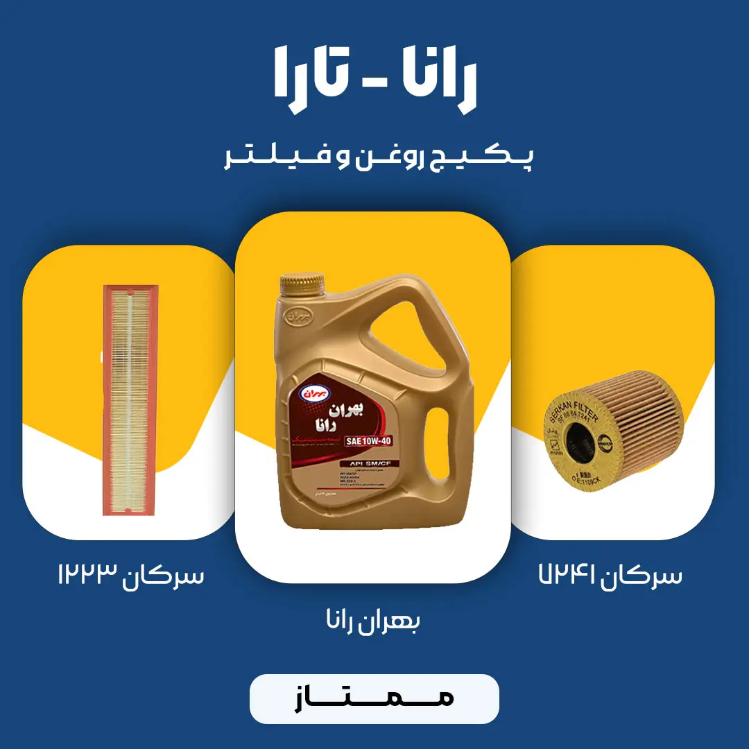 خرید و قیمت لوازم یدکی و تیونینگ تارا دستي V1P با گيربكس MT6 | فروشگاه پارتینکس